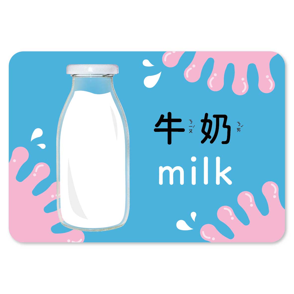 Baby's Bilingual Flash Cards: Yummy Foods • 1歲Baby食物圖卡 – Little Kozzi 📚