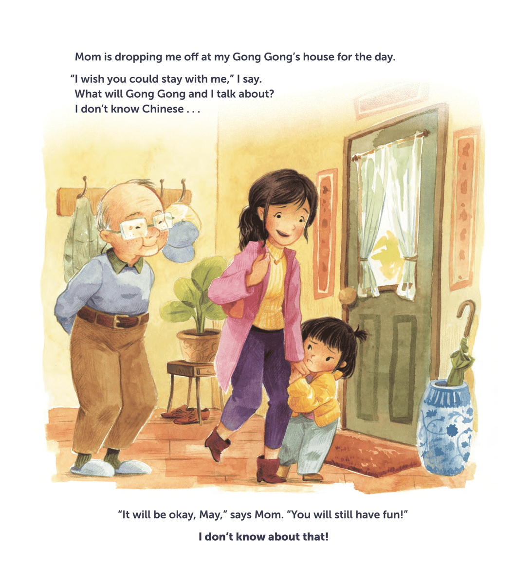 My Day with Gong Gong (English) – Little Kozzi 📚