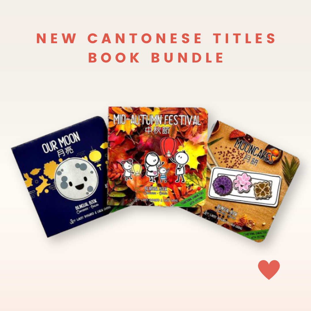 Bitty Bao Mid-Autumn Collection in Cantonese! – Little Kozzi 📚