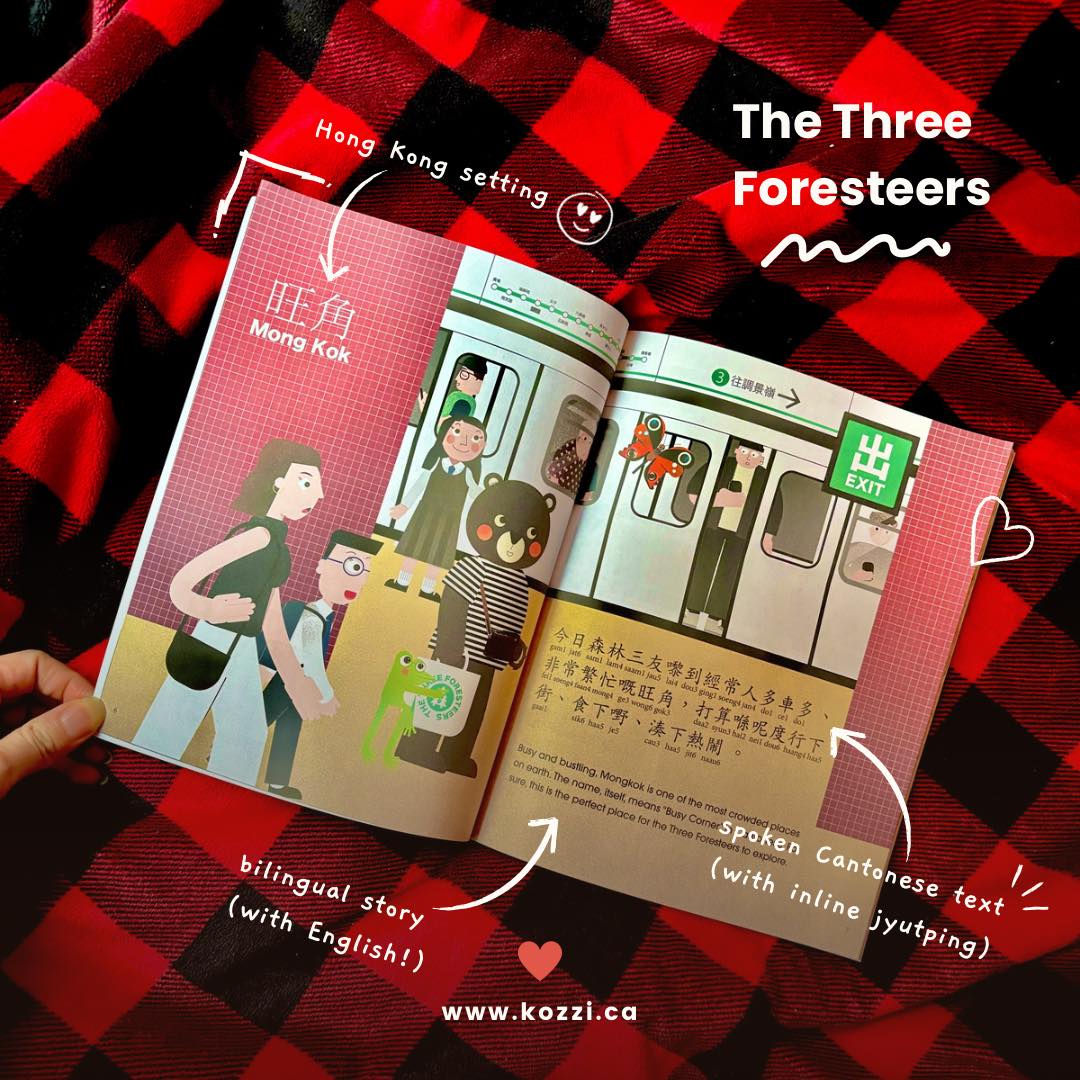 The Three Foresteers Go To Mongkok – Little Kozzi 📚