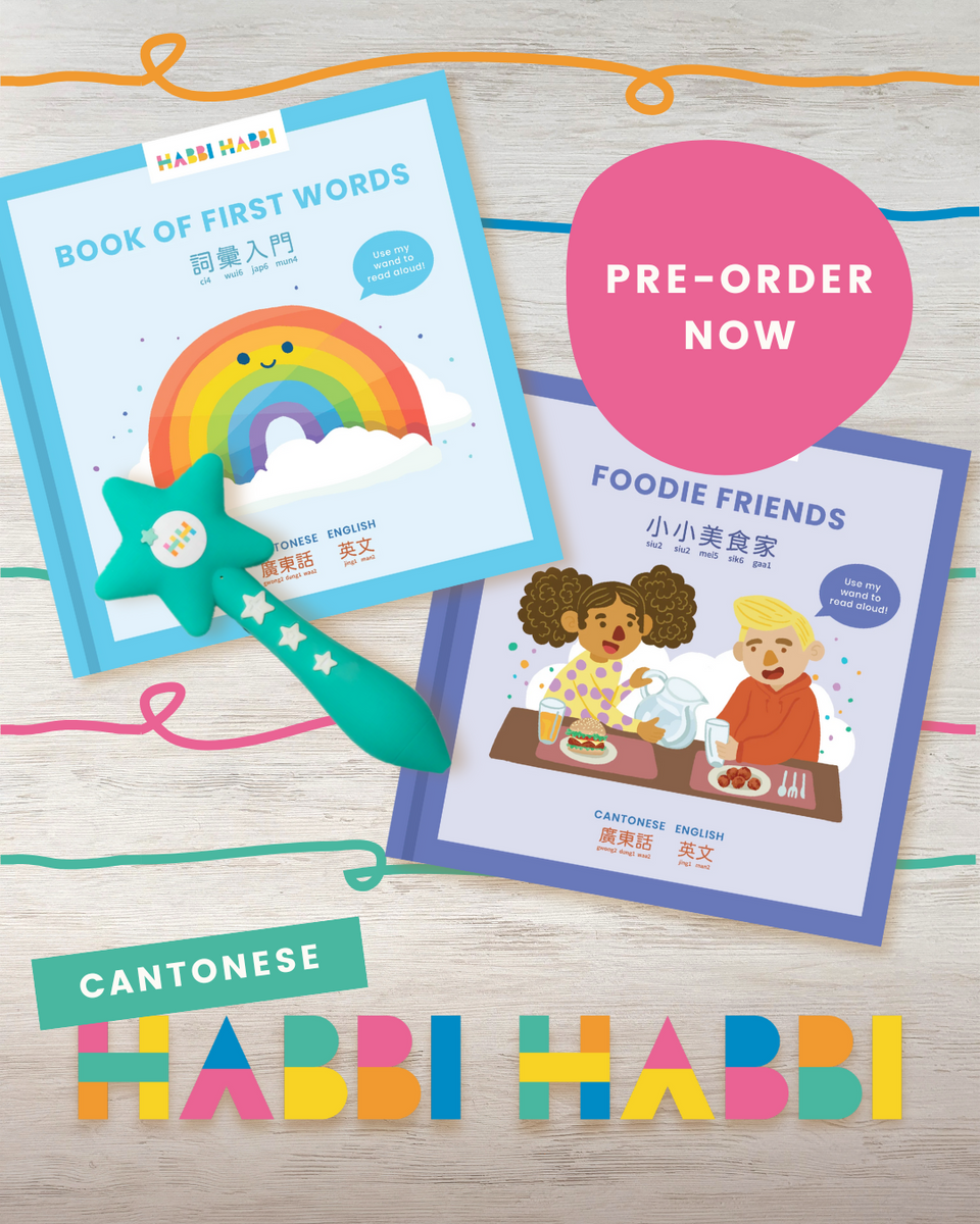 Cantonese Habbi Habbi Pre-order – Little Kozzi 📚