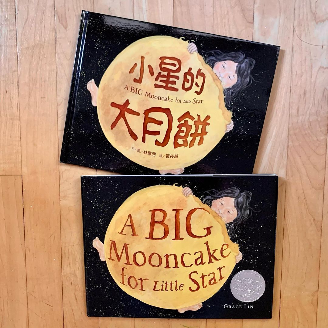 Book Highlight: A BIG Mooncake for Little Star • 小星的大月餅 – Little Kozzi 📚