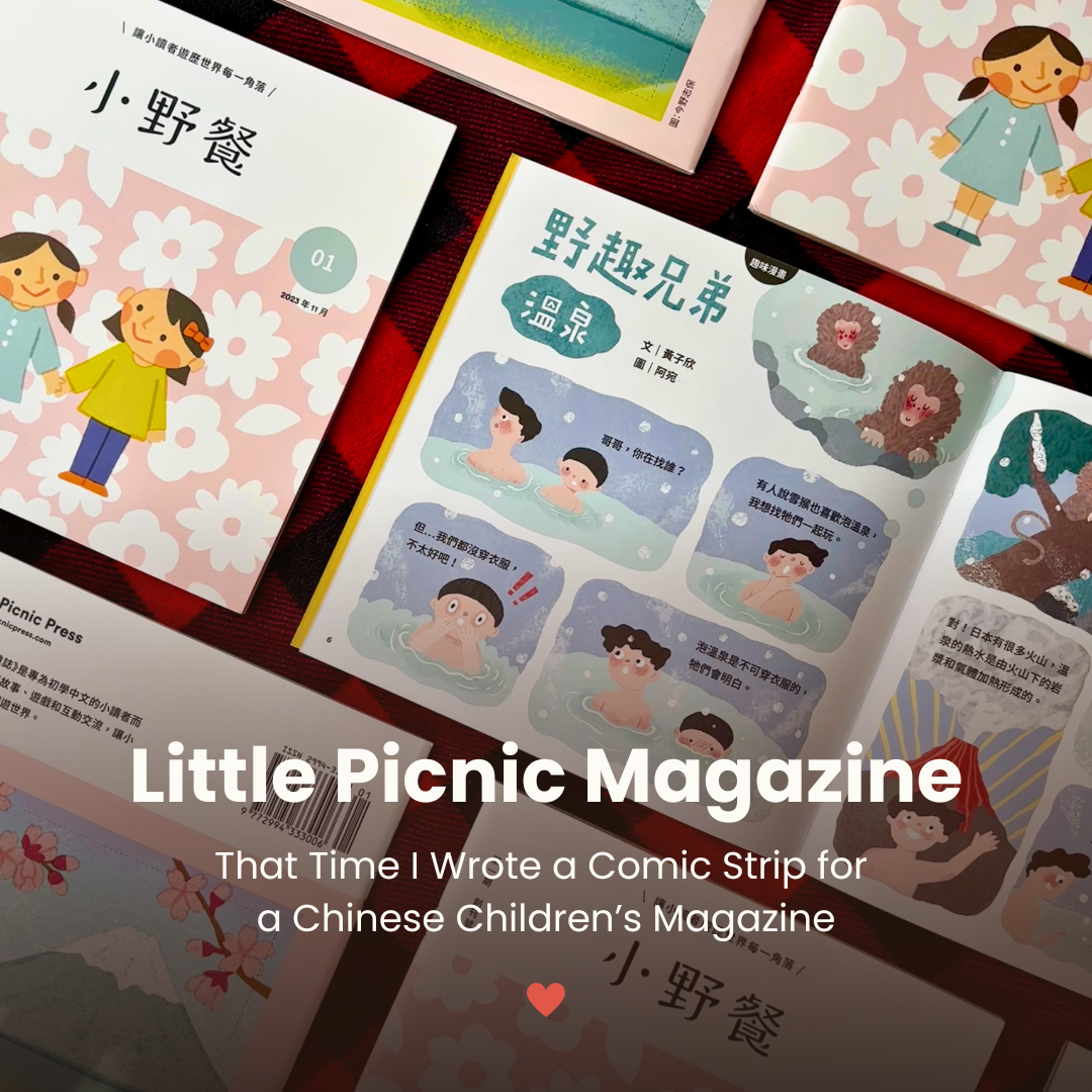 That Time I Wrote a Short Comic for a Chinese Children's Magazine ...