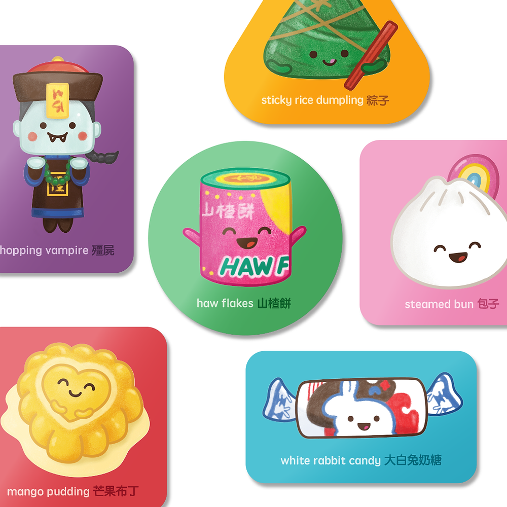 Bilingual Haw Flakes 山楂餠 MAGNET – Little Kozzi 📚