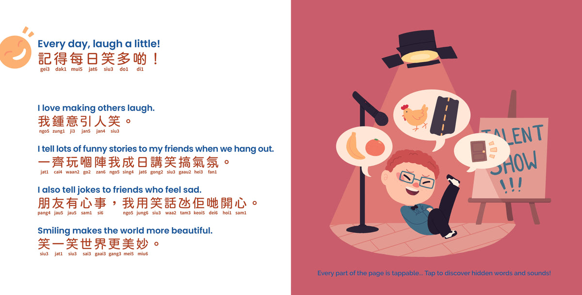 Habbi Habbi: Healthy Habits (Bilingual Cantonese-English) – Little Kozzi 📚