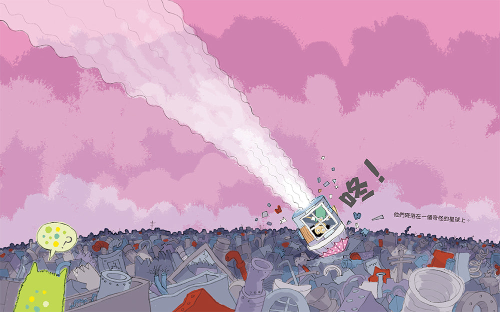 The Hundred Decker Rocket • 100層的火箭 – Little Kozzi 📚