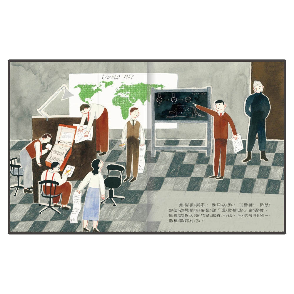 Little People, BIG DREAMS: Alan Turing • 小不點大夢想：艾倫．圖靈 – Little Kozzi 📚