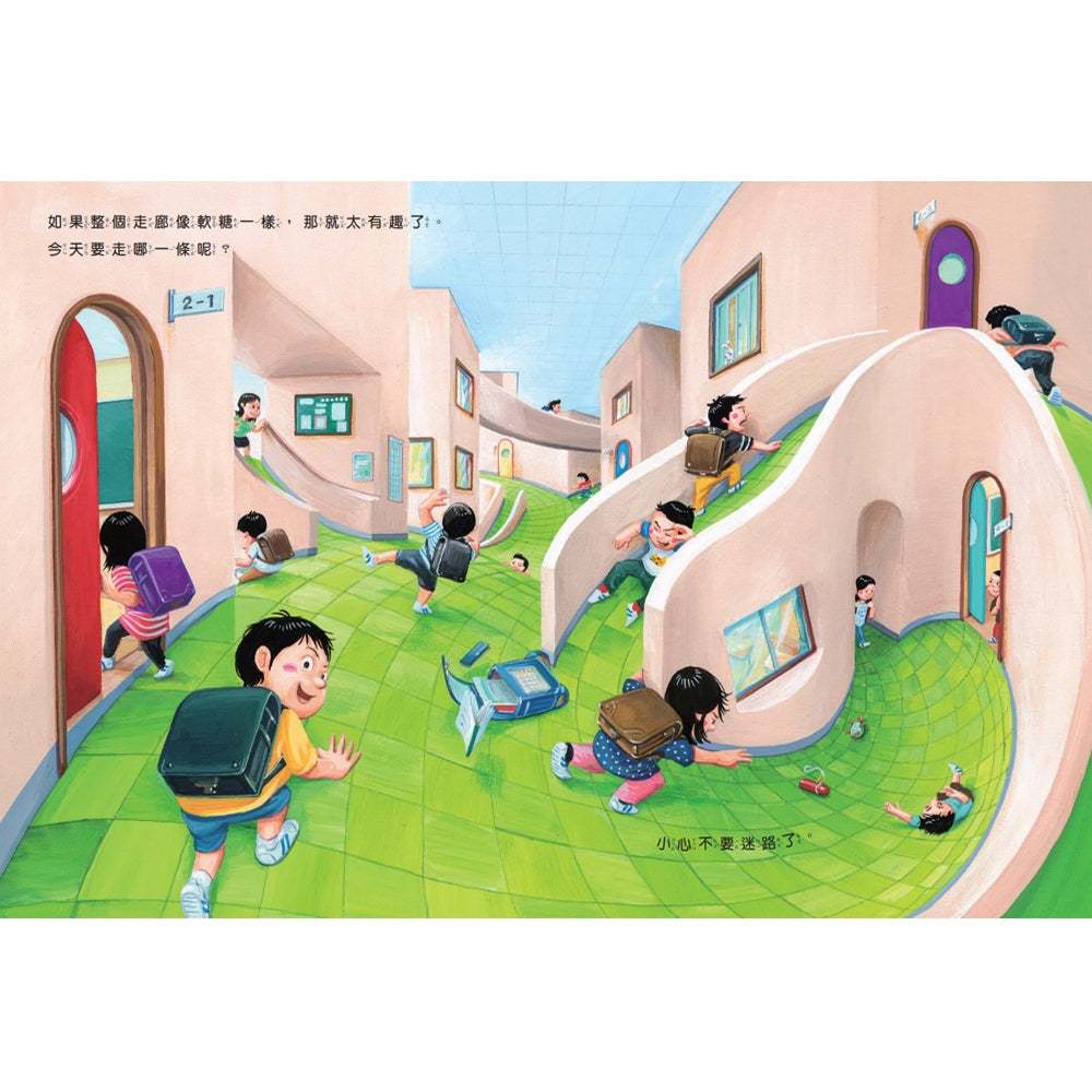 My Dream School • 我的夢幻學校 – Little Kozzi 📚