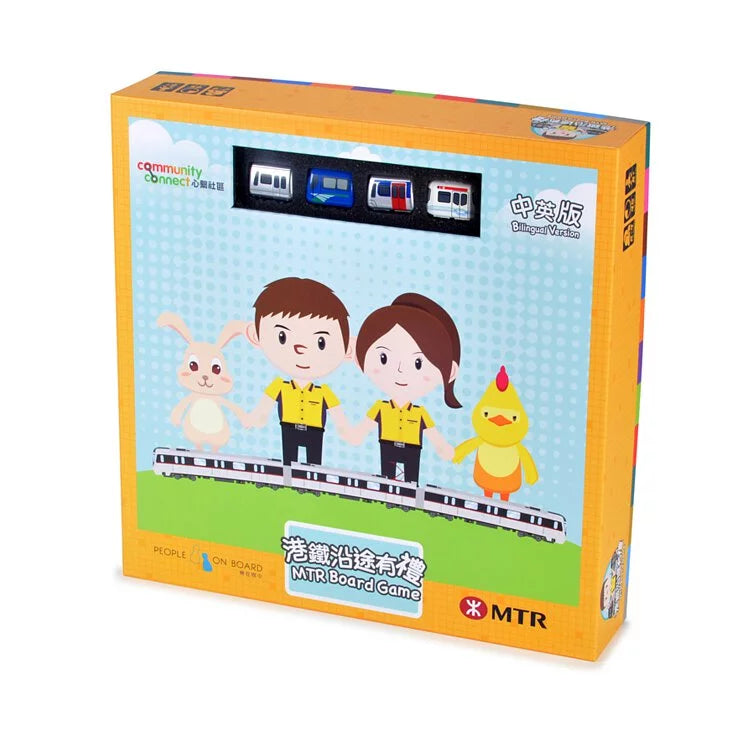 MTR Board Game 2022 • 港鐵沿途有禮桌上遊戲 2022 – Little Kozzi 📚