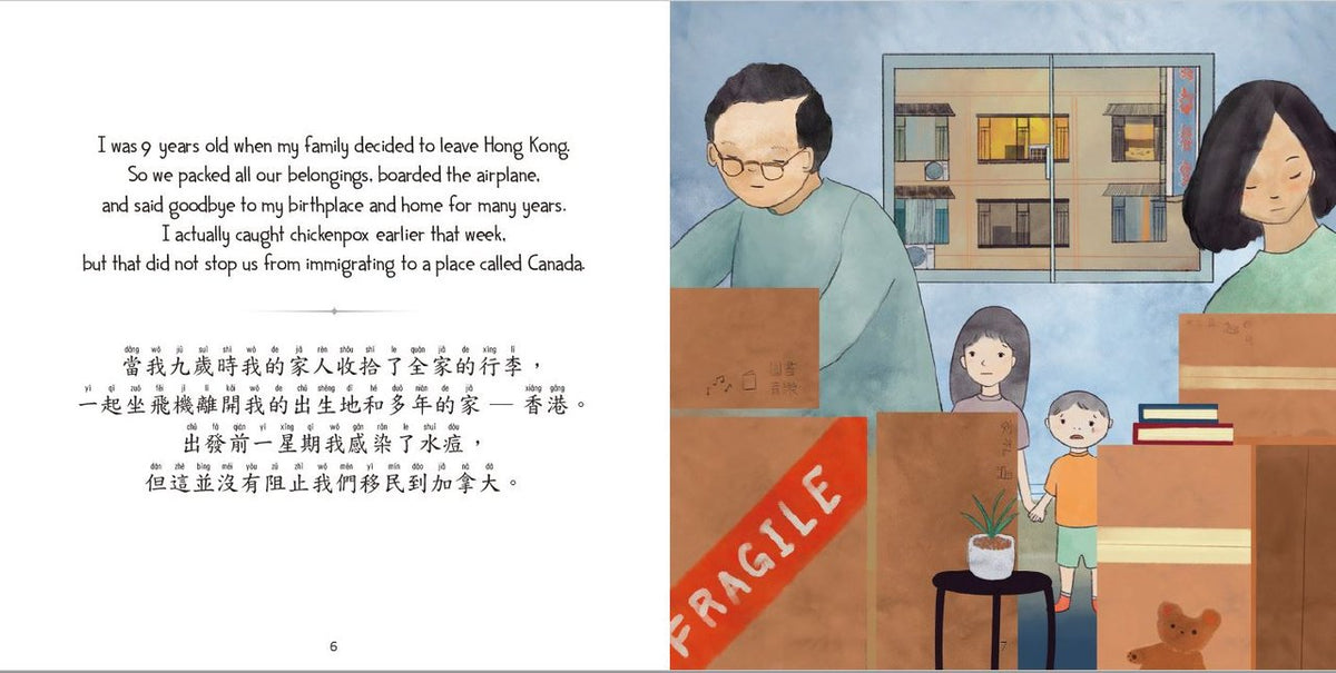 Wonderfully Made • 奇妙的傑作 – Little Kozzi 📚